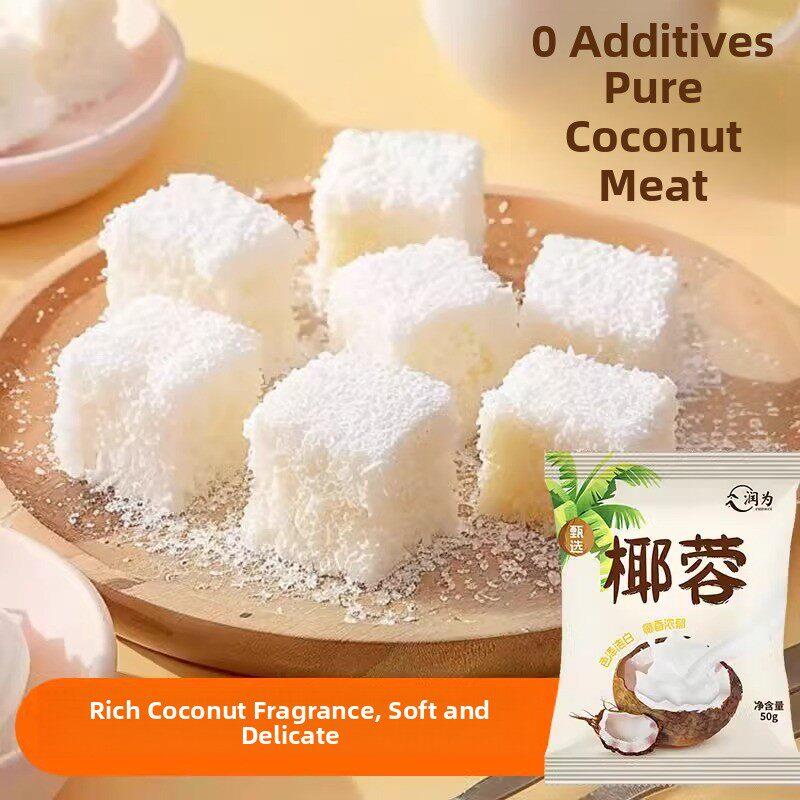 椰蓉粉椰蓉馅料面包糕点椰蓉酥椰丝家用商用专用烘焙原料椰蓉