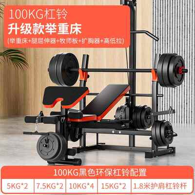 正品卧推架家用多功健身材一体举器重床杠铃架可深蹲架折叠能卧推