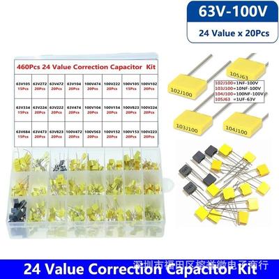 460PCS24种规格型号校正电容套装63V-100V102J-105J方块电容