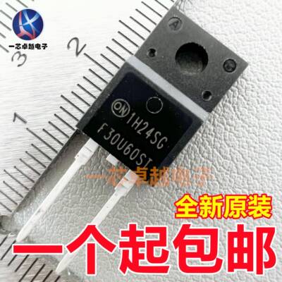 FFPF30U60ST F30UA60S F20U60S F15S60S F08S60S 快恢覆二极管