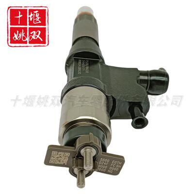 喷油器295050-1520适用发动机燃油高压喷射器8-98243863-0