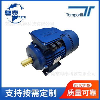 Temporit电机刹车电动机REBM71B480B90100LA4112132M4高效节能