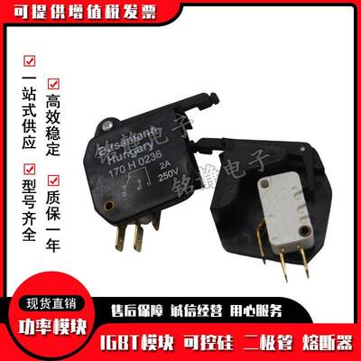 熔断器底座170H0069 170H0235 170H0236 170H0237 170H0238