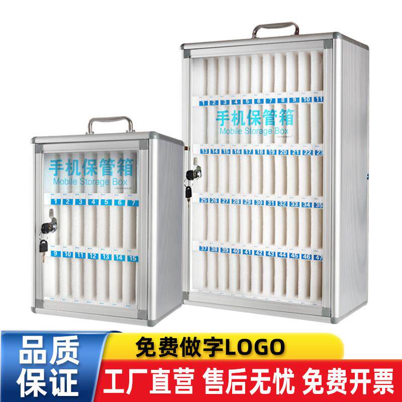手机柜存放柜挂墙桌面多格带锁收纳盒学生员工金属手机保管存放箱