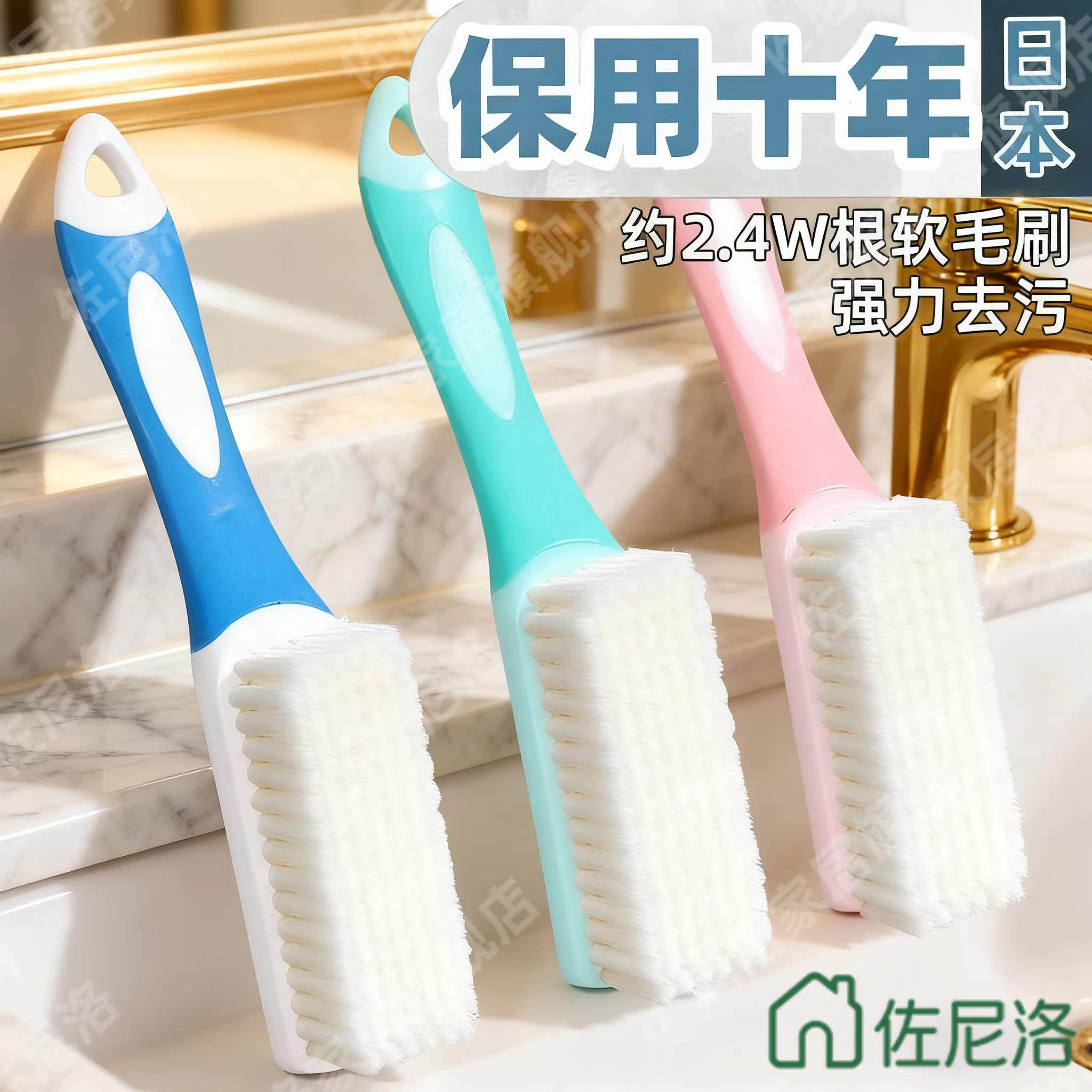 日本鞋刷洗鞋刷子专用不伤鞋家用不掉毛软毛硬毛洗衣物刷清洁