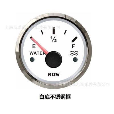 KUS水位表船用游艇快艇水位表汽车房车机械卡车水箱水位表液位表