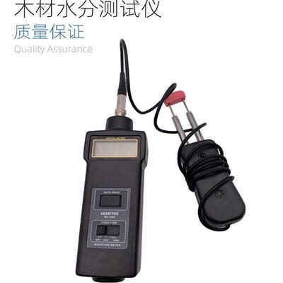 兰泰木材水份仪水分仪棉花竹制品 纸张水份测湿仪MC7806