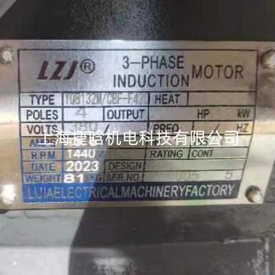 LZJ电机 LI JIA马达 LIJIA电机 低压异步电动机 YQB-90-S/4-1.1kw