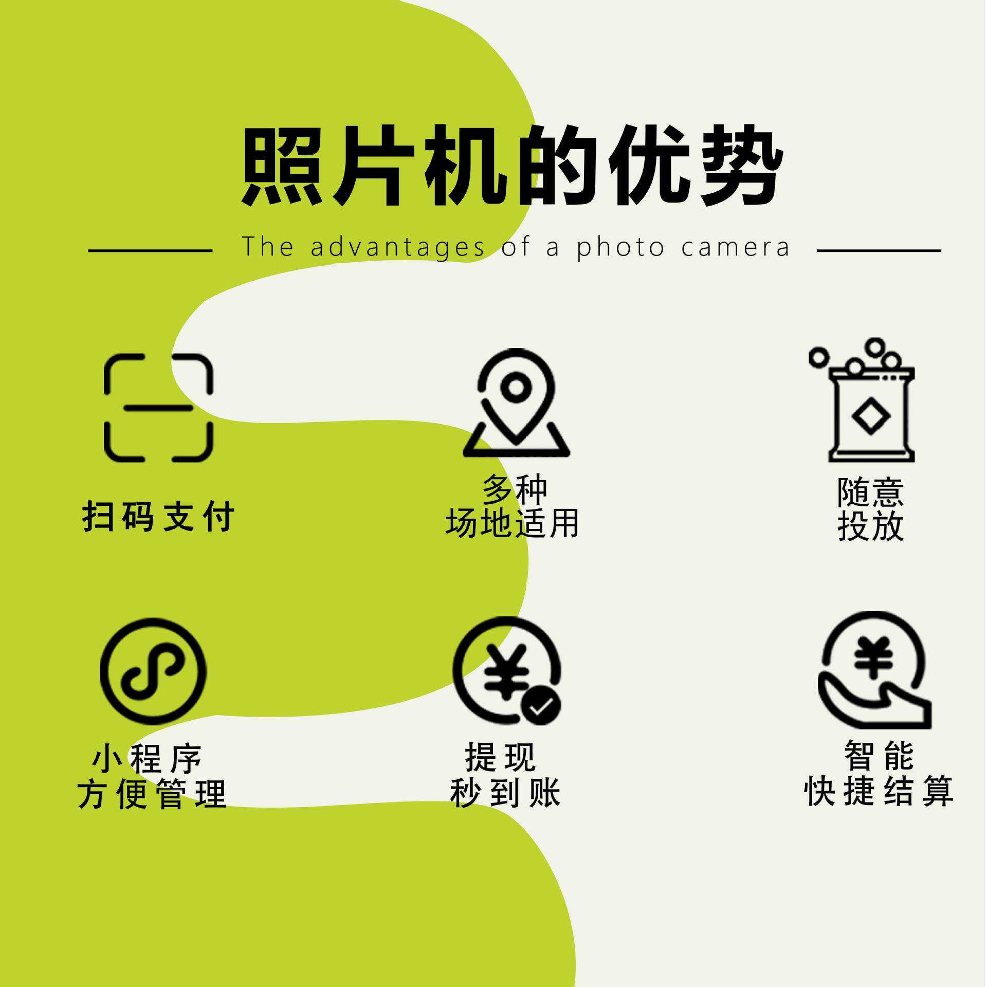 自助拍照打印机场全自无人自HTY助照片商动售货机机拍摄打印售卖