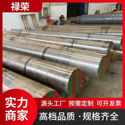 20#模具钢 42CrMo 40Cr 40CrNiMo Q215 20CrMo 35CrMo高耐磨圆钢