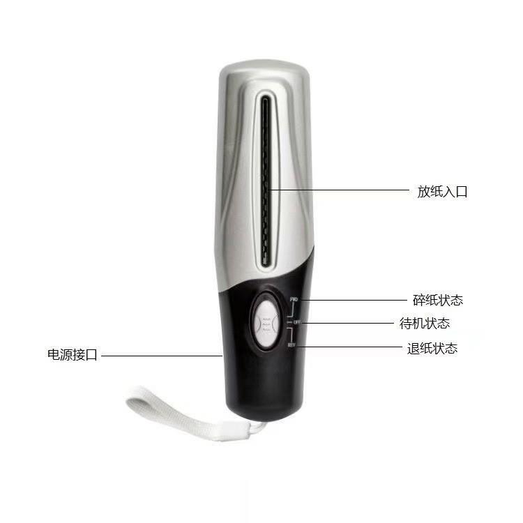 星飞鸿USB机便碎纸多迷功能你电动碎纸机办公携家用小型碎纸机现