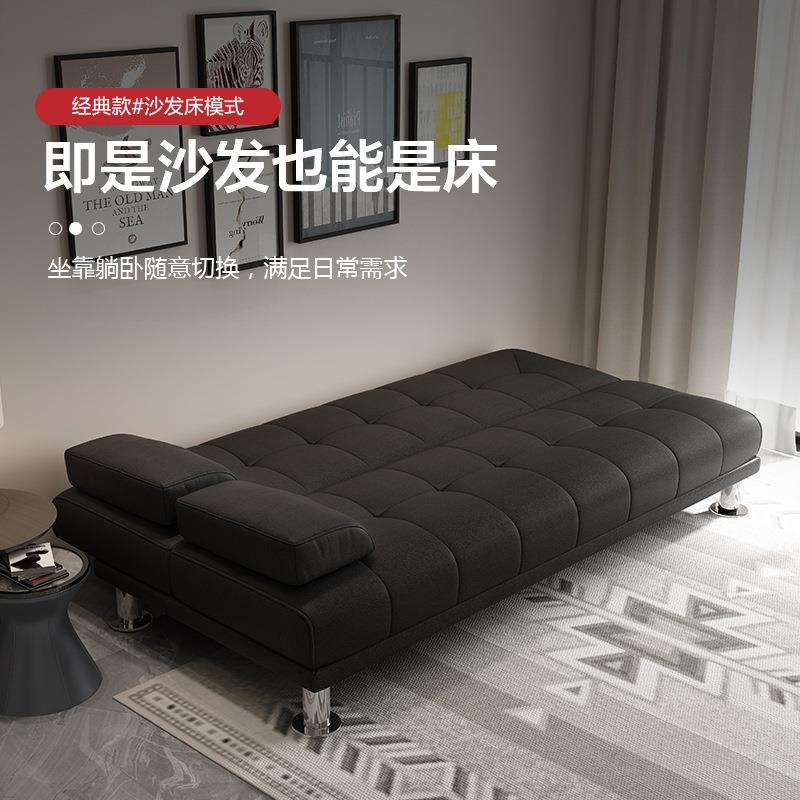可折叠两用沙发床小户型多功能沙发现代简约办公室家用经济皮三人