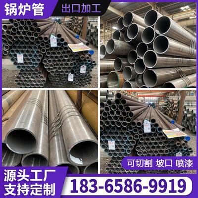 20G高压锅炉管GB5310/3087低中压12Cr1MoVG合金管15CrMoG无缝钢管