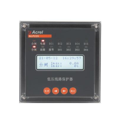 安科瑞智能低压线路保护器ALP220-1/5/25/100/160 三相电参量监测