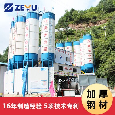 泽宇重工hzs123950凝土搅混拌站设 水泥保拌合站备 大型环搅拌楼