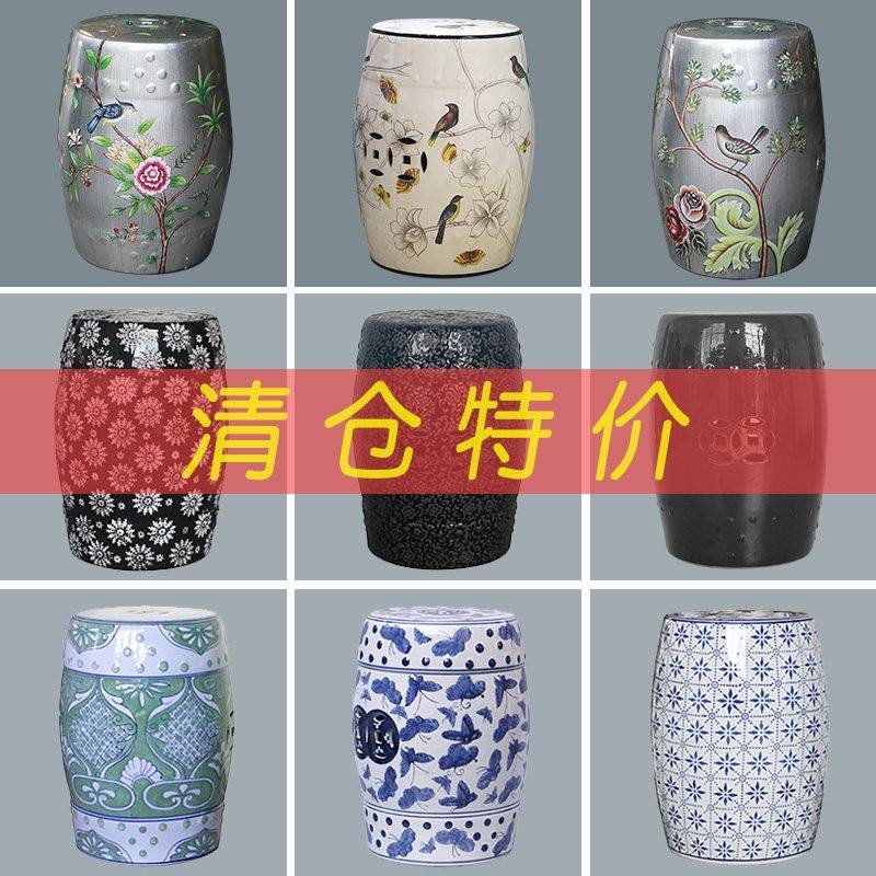 新中式陶瓷鼓凳青花瓷花鸟镂空坐墩圆凳彷古凳子鼓墩绣墩多款清仓