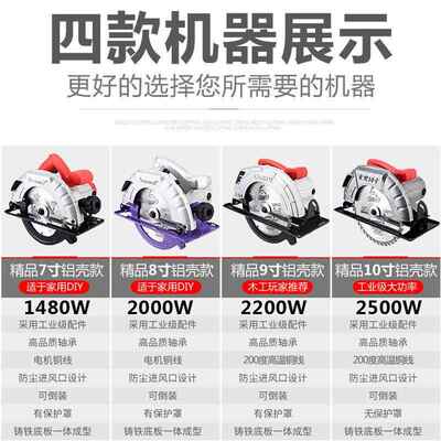 电FCO圆锯锯7寸寸0寸家用铝体1手提木工8电台锯手电锯倒装电动圆