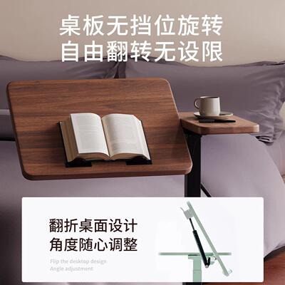 卧简约写字桌升降电脑桌BVE室移动折叠书床桌边小桌子生家用学学