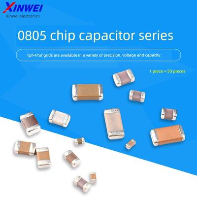 0805贴片电容器系列 22pF47pF100pF2.2nF4.7nF10nF100nF1uF10uF