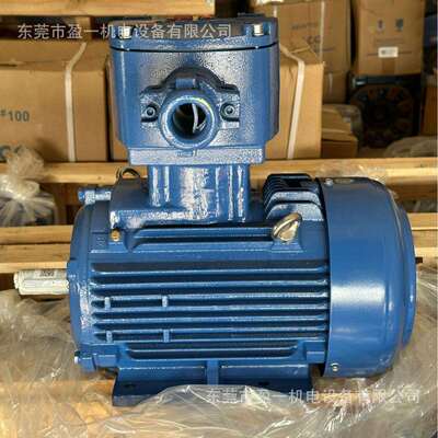 防爆电机AFBYX1TEBY-100L1-4P2.2W卧式EX认证3C三相