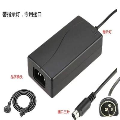 适用佳博GP-C80180II C80250I C80300I打印机电源适配器24V三针线