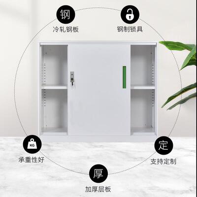 办移矮柜推拉文件柜档案公xs-0054资料柜推拉矮柜移门铁皮门储物