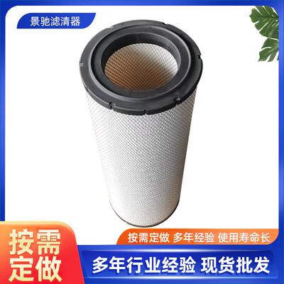 滤芯滤清器AF26657 4682 P534096RS3516 P601297AF26363 42808