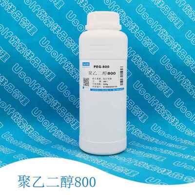 聚乙二醇800 PEG-800 500g/瓶