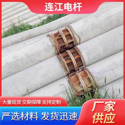 厂家350*15米法兰杆15米钢筋混凝土预应力水泥杆电杆生产