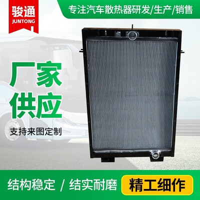 厂家供应各种客车水箱总成1301-00001机油散热器 宇通客车散热器