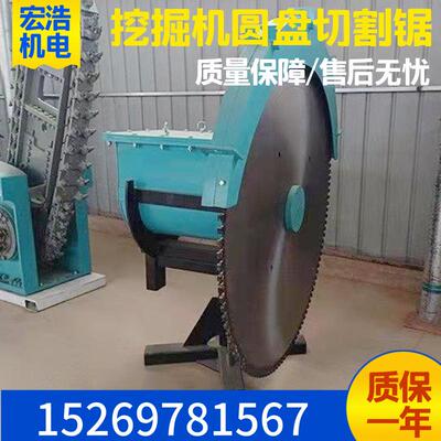 挖掘机具液度压锯圆盘 液压马达36CWV0旋转切割属锯