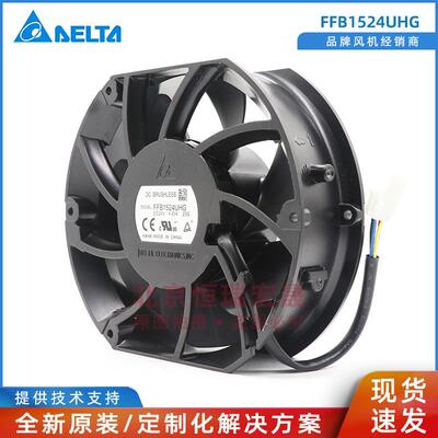 DELTA风机 FFB1524UHG 24V 4.8A ACS880变频器 通风散热风机