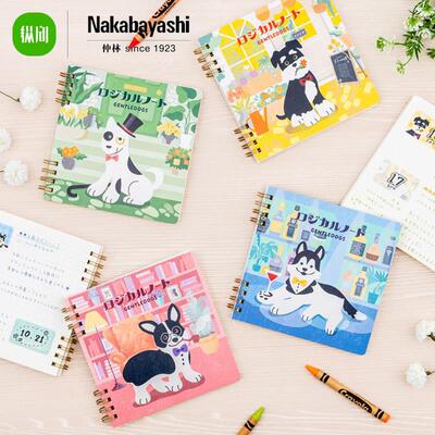 日本Nakabayashi仲林绅士狗线圈笔记本女子博限定可爱卡通手账本