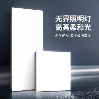 全光谱LED平板灯无KMJ边灯框成吊顶浴专用平板防水集室照明面板灯