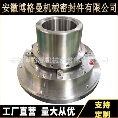 LS-TLJ-130机械密封集装式机械密封