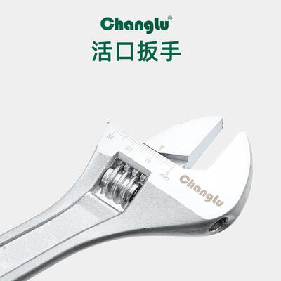 长鹿活动两扳手18NLH寸4寸30寸大开口活口管活2用扳手