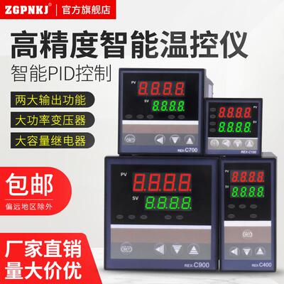 温控器rex-c100可调温度控制器700开关数显智能PID全自动恒温220v