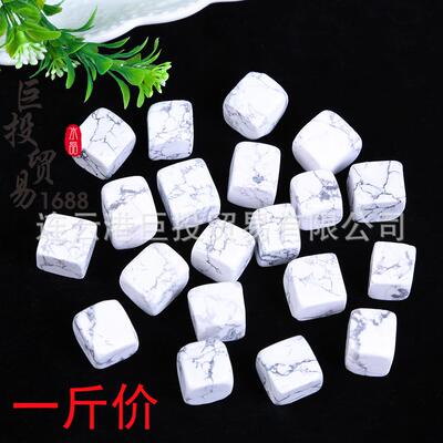 天然白松石方块摆件白纹石方糖品Howlite儿童科普淘矿挖宝石