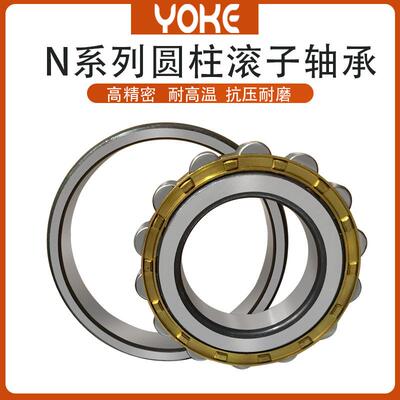 圆柱滚子 N311 N312 N313 N314 N315 N316 E EM 振动筛 机床轴承