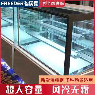 厂台式蛋糕直角冷藏展示649柜甜品鲜保柜水果饮料冷藏柜冰柜柜家