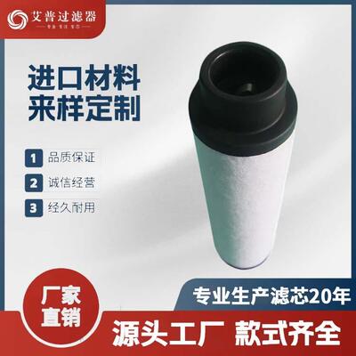 螺杆空压机保养耗材三滤油分cc1053700螺 杆空压机油支持定 制