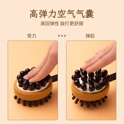 按摩按摩敲打健身后背经络木雕