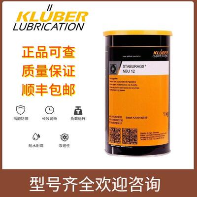 克虏伯LDS18 GL262 GE46-1200 NBU 4MF L50/2 CX4/375轴承润滑脂