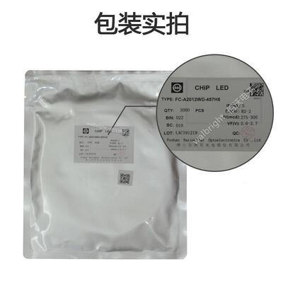 国星光电SMD LED 0603(1608)橙色橙灯 4K/盘 FC-DA1608HOK-600H