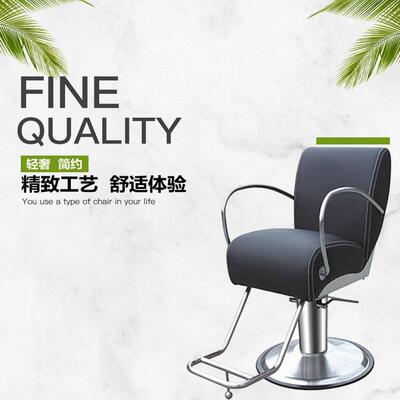 邦星出口美发椅发廊理发剪发升降椅烫染椅沙龙店用椅BX-20637