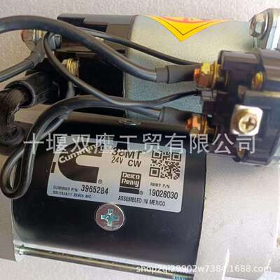 康明斯3965284德科19026026珀金斯2873K116起动机8200000 1902603