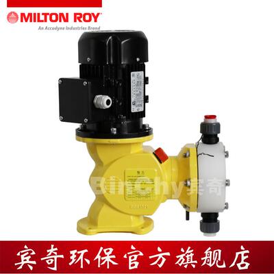 MiltonRoy米顿罗计量泵GM0090-GM0500 PVDF泵头GM型膈膜泵 现货