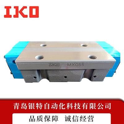 IKO滑块BSR2580SL滚珠滑组 BSR2580SL滚珠滑组精密机床配件