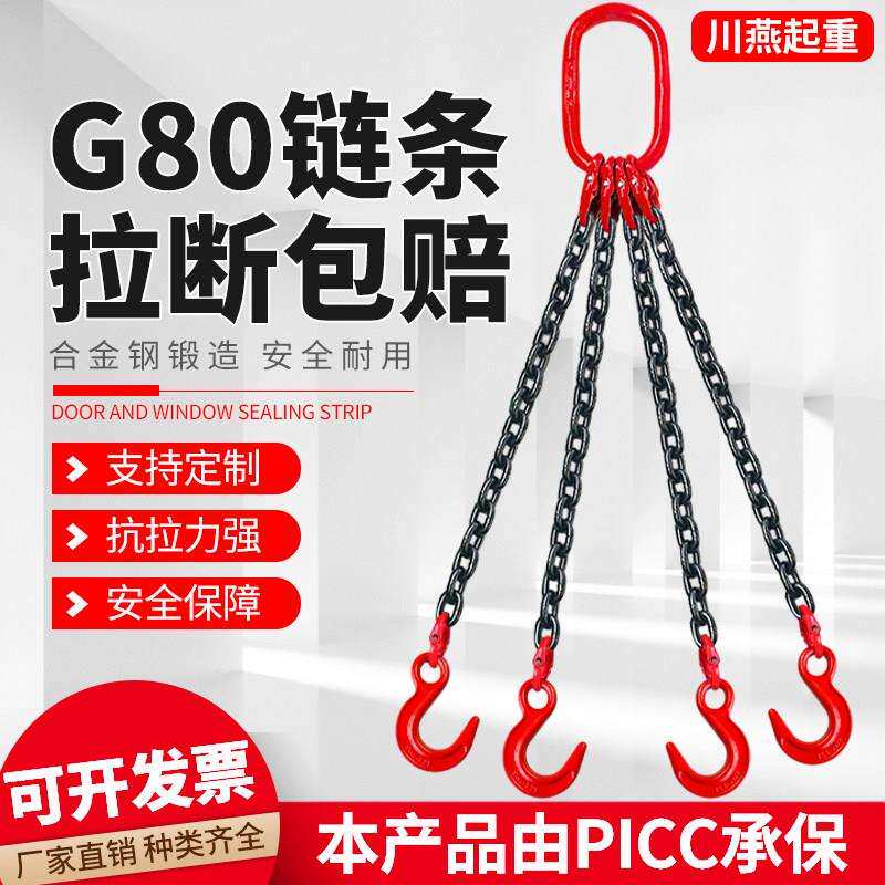 大开 口吊索具起重炼条吊装工具吊环吊炼吊钩吊具起重挂钩索具大