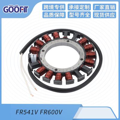 摩托车定子点火线圈配件适配FR541V FR600V 越野车沙滩车改装